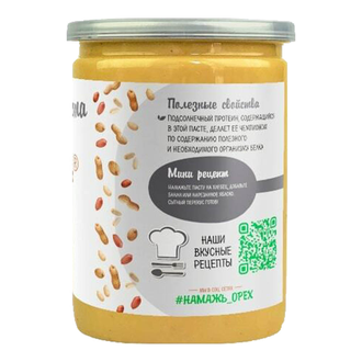 Арахисовая паста "Protein", 230г (Намажь орех) | Добролайф | Интернет ...