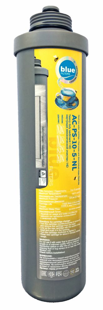 Картриджи - Полипропиленовый седиментный картридж AC-PP-10-5-NL BlueFilters