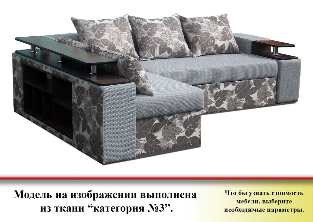 Мебельные Магазины В Барнауле Каталог С Ценами