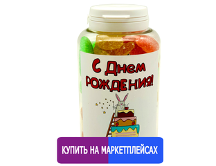 Волшебные пилюли, купить жевательный мармелад "Жирани мармеладу ...