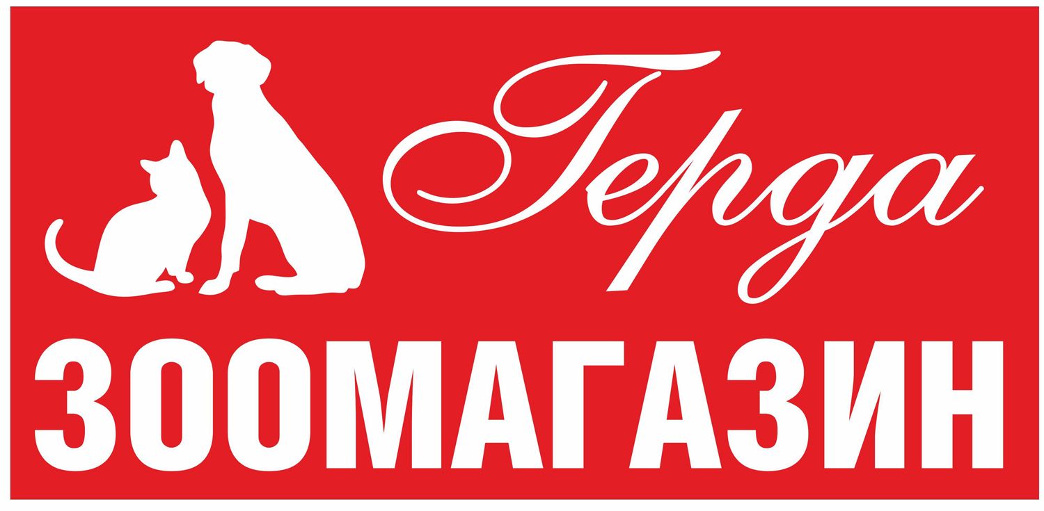 ЗООМАГАЗИН НИЖНИЙ ТАГИЛ