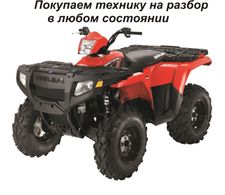 polaris-parts.ru - запчасти для квадроциклов Polaris Sportsman