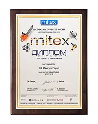 МАКСТУЛ ГРУПП | ОФИЦИАЛЬНЫЙ ПРЕДСТАВИТЕЛЬ БРЕНДОВ ACDC, PROFIPOWER, МАКСТУЛ В РОССИИ