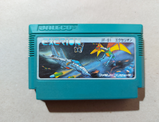 Exerion для Famicom Денди (Япония)