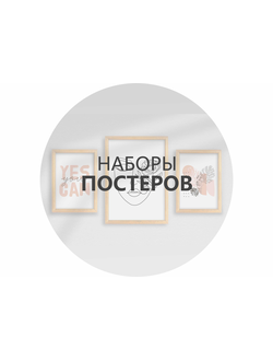 Симфония-декор для дома, мебель из дерева, товары для праздника