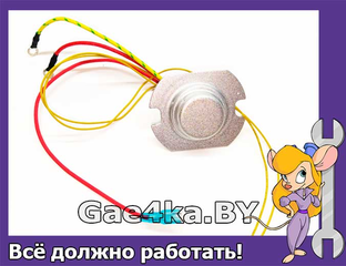Температурный датчик мультиварок Redmond RMC-M70, RMC-M90 купить