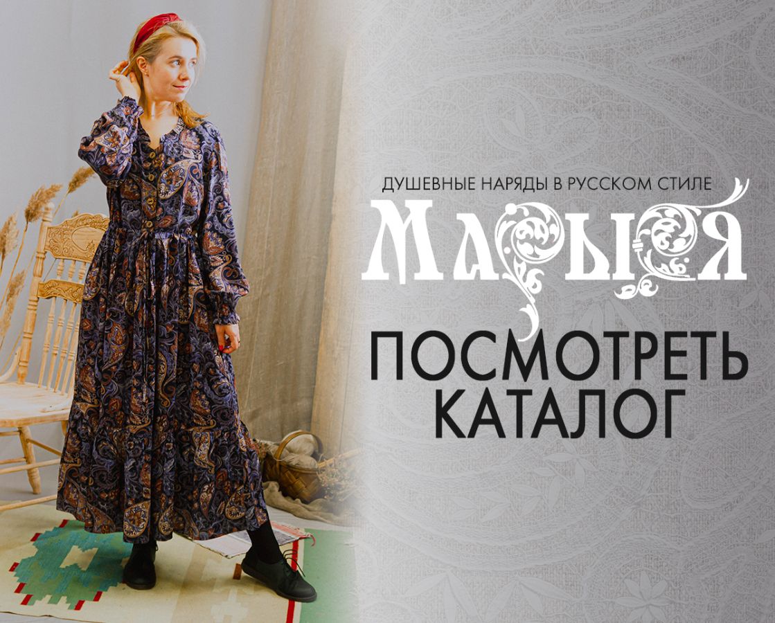 Платья из штапеля Марыся