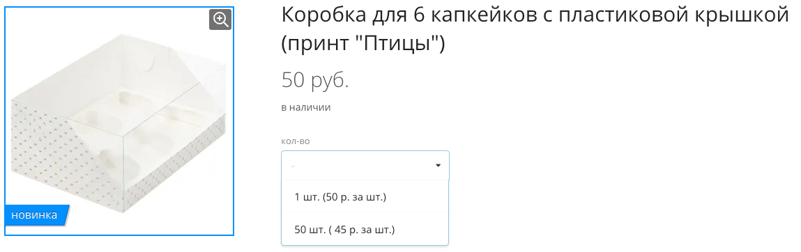 Korobki39.ru Интернет-магазин коробок и упаковки в Калининграде. Купить ...