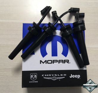 Провода высоковольтные Mopar волга сайбер