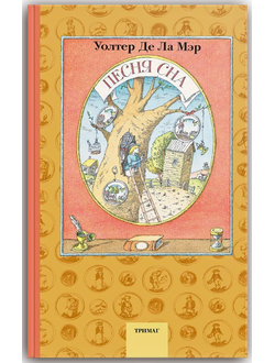 Архив мурзилки - Купить книги издательства Тримаг - КНИГИ
