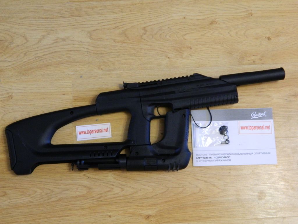 Baikal MP-661K Drozd Blackbird with hopper loader for sale