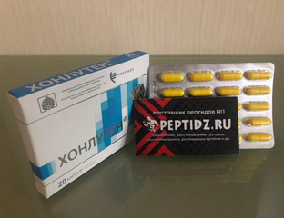 Хонлутен пептиды легких купить в Москве, магазин Peptides