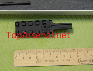 Kochevnik-8 Katran-8 Hartman-8 Molot SKS, VPO-208 Russian rear sight ...
