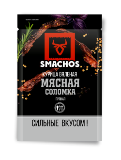 Мясные снеки - Smachos