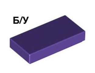 Tile 1 x 2 with Groove, Dark Purple (3069b / 4613192) - Б/У