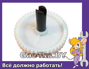 Шестерня большая мясорубки Holt HT-MG-003 купить по низкой цене