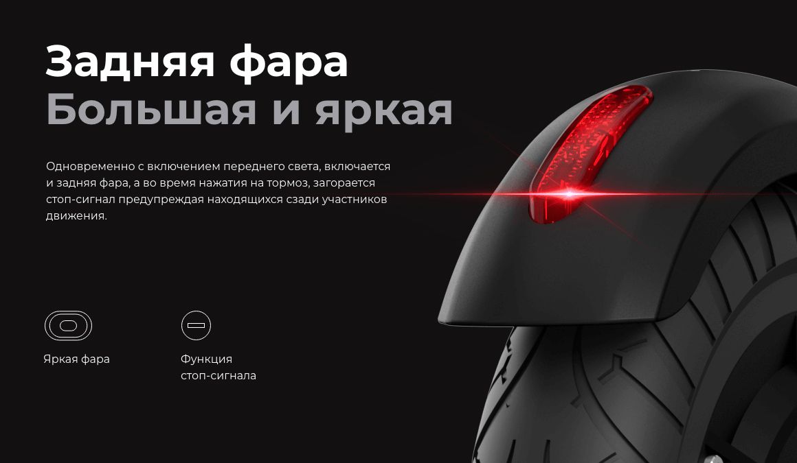 Купить электросамокат MIDWAY i-One черный по выгодной цене в Москве