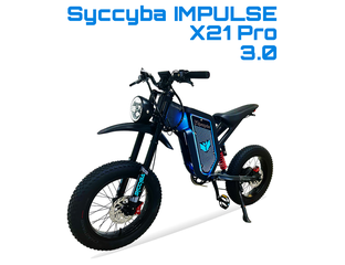 Электровелосипед Syccyba IMPULSE X21 PRO в наличии у официального Дилера SYCCYBA в Москве