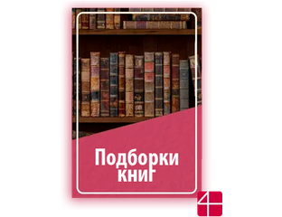 Книги на арабском языке, арабские клавиатуры и арабские наклейки на ...