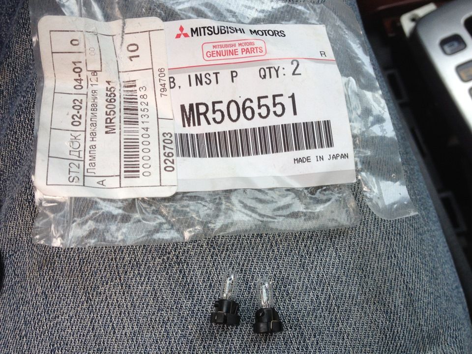 ООО Тритон - Лампочки в панель приборов для MITSUBISHI