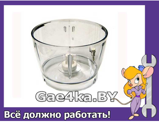 Купить чашу основную для кухонного комбайна Moulinex Odacio 3
