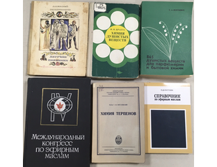 Букинистические книги по ароматерапии и парфюмерии - Букинистические ...