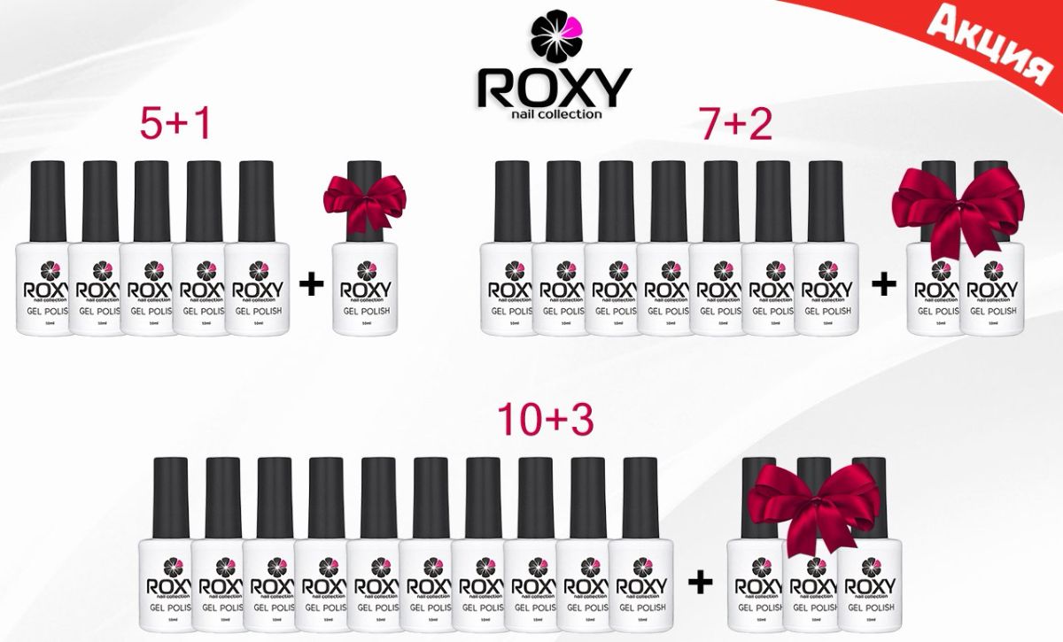 roxynail.ru - Идеальный маникюр вместе с ROXY nail collection