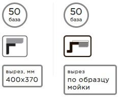 МОЙКА KATA 44-U-PA 4993400 пастила