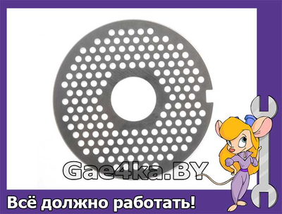 Решетка №1 мелкая с буртом к мясорубке МИМ 600 купить по акции
