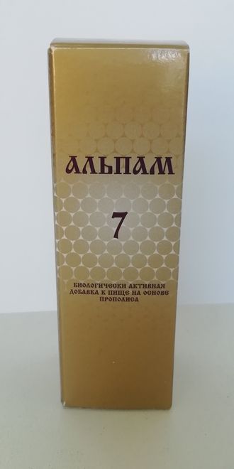 АЛЬПАМ 7( купить за монету призм сумма 70 prizm)