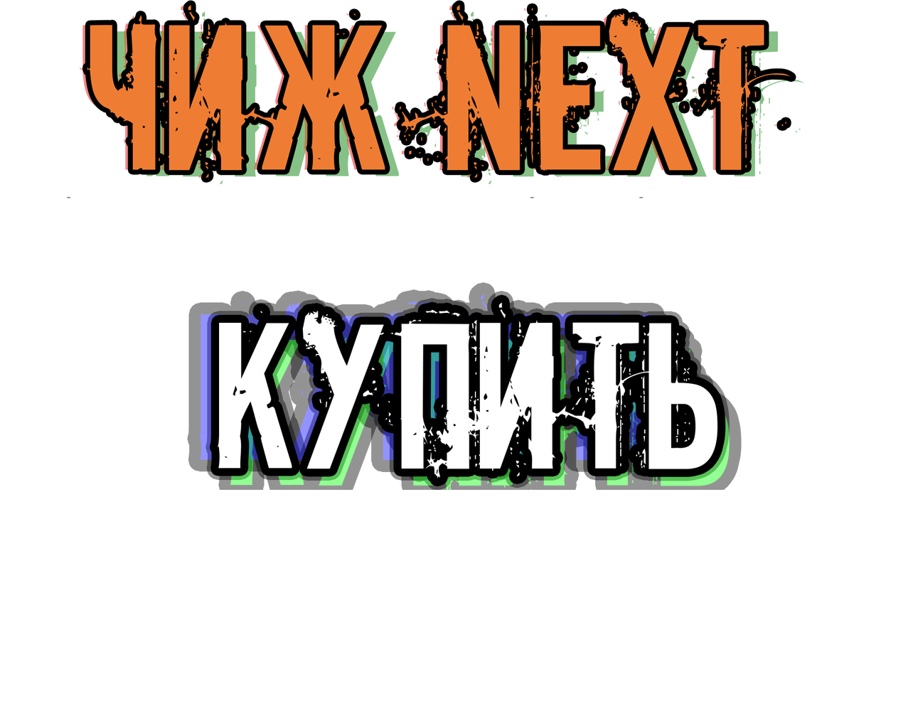 Интернет магазин САРО