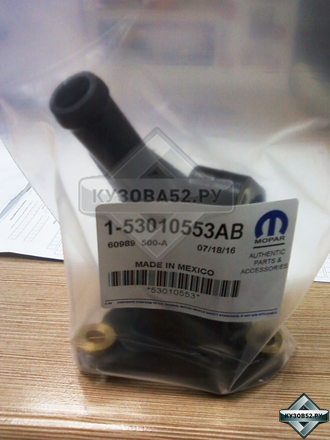 Корпус термостата Chrysler