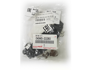 Сопутствующие товары, механизм ручного тормоза - Комплект ...