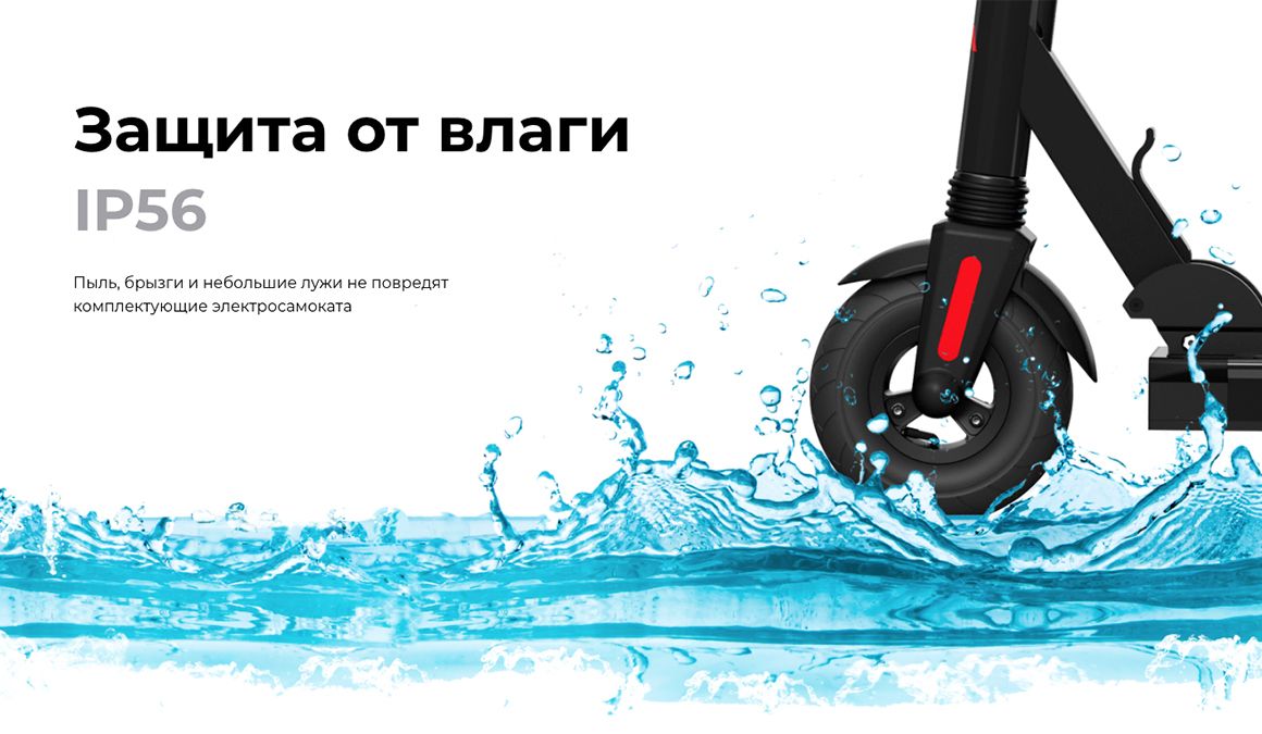 Купить электросамокат MIDWAY i-One черный по выгодной цене в Москве