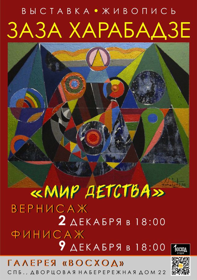 Купить картину художника в интернет магазине | Оригинальные картины ...