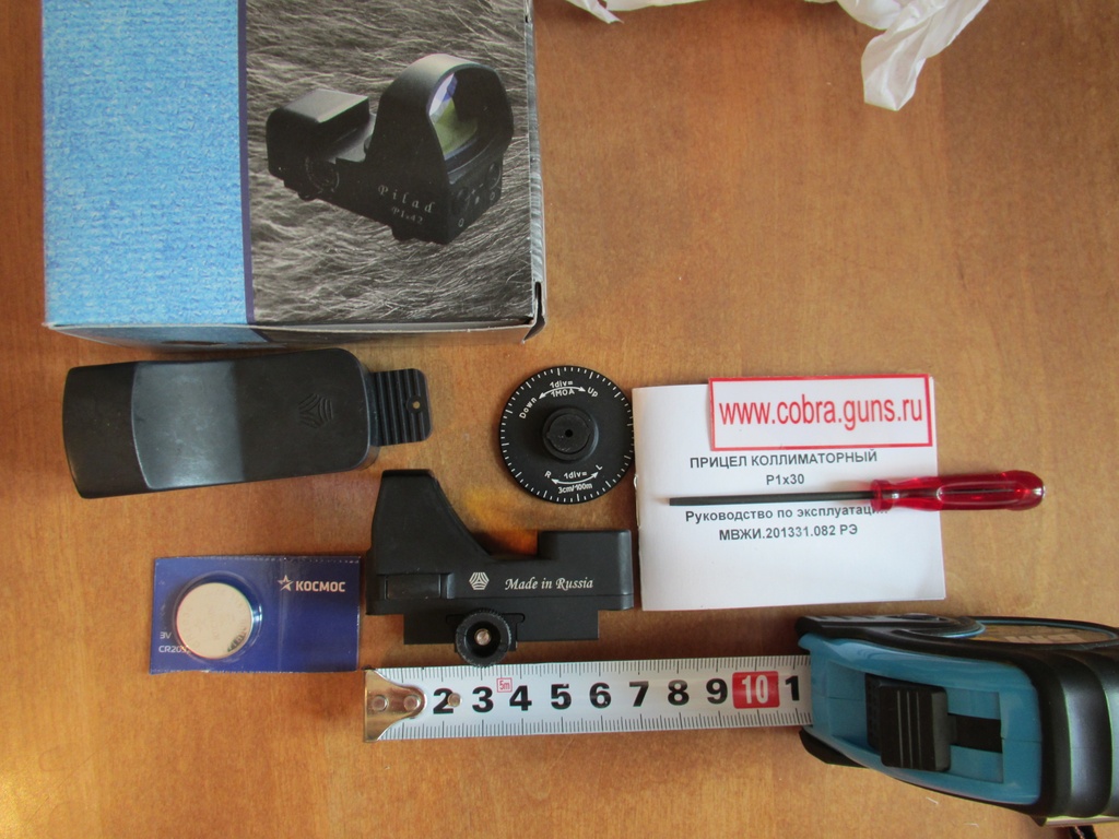 Pilad VOMZ red dot sight P1x30 weaver for sale