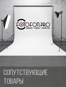 Каталог фотофонов