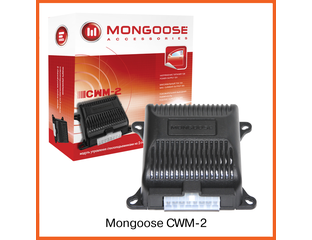 Mongoose CWM-2 - Торговая Компания Бумеранг