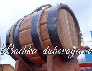 Бочки для пива - Бочка для пива 5 литров