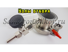 Интернет магазин самогонных аппаратов. От Сан Саныча.