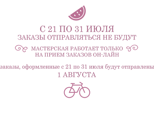 Декоративные ленты для скрапбукинга, декупажа и других видов рукоделия