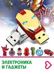 Интернет магазин оригинальных подарков в Москве - original shop.ru ...