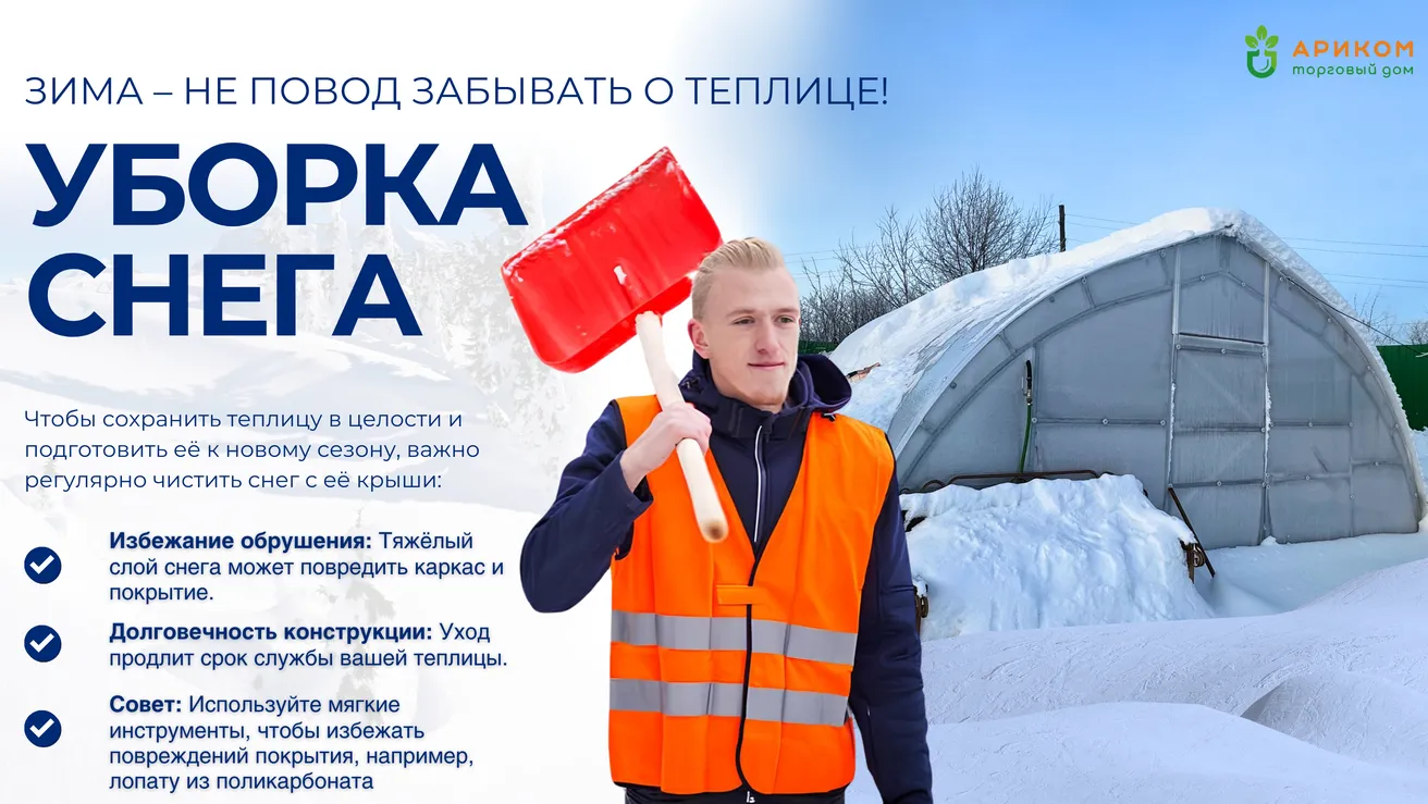Купить теплицу из поликарбоната в Перми недорого, цены в интернет ...