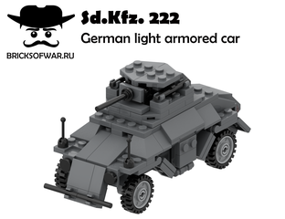 Военный Лего набор немецкий бронетранспортер German light armored car ...