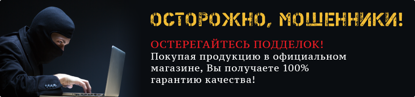 Каталог товаров систем контроля протечек воды Нептун (Neptun ...
