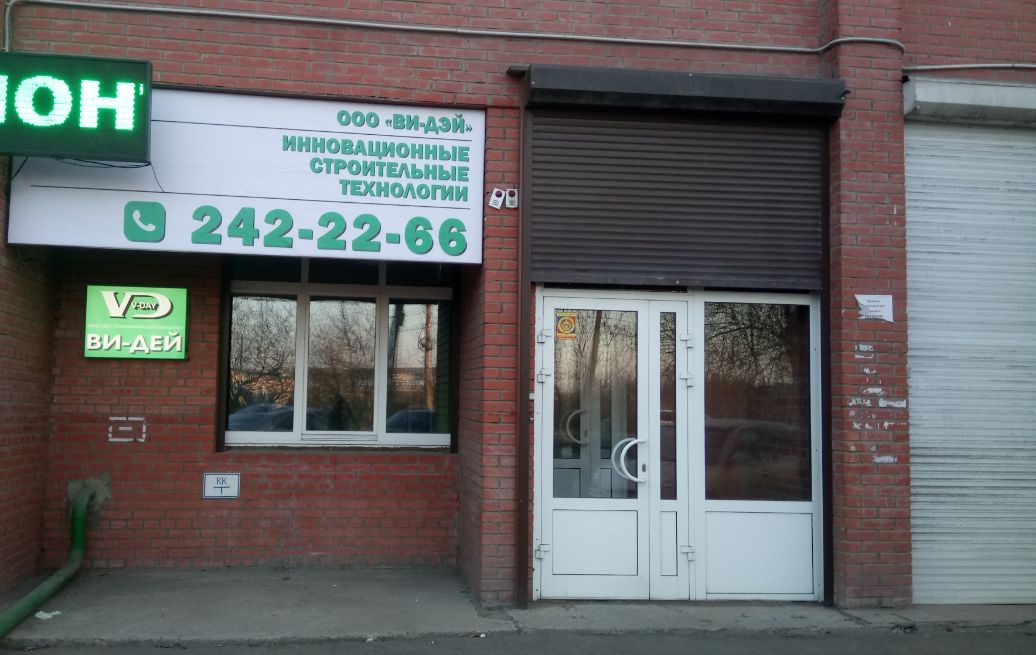 Nippon Ace - Жидкий Локер купить в Красноярске, Антикор Купить в ...