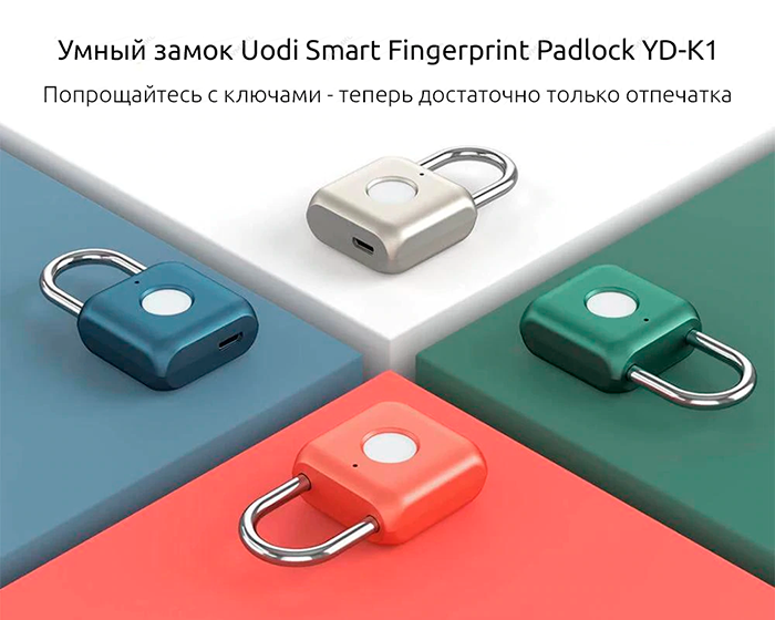 Xiaomi Uodi Smart Padlock Fingerprint Lock Gold