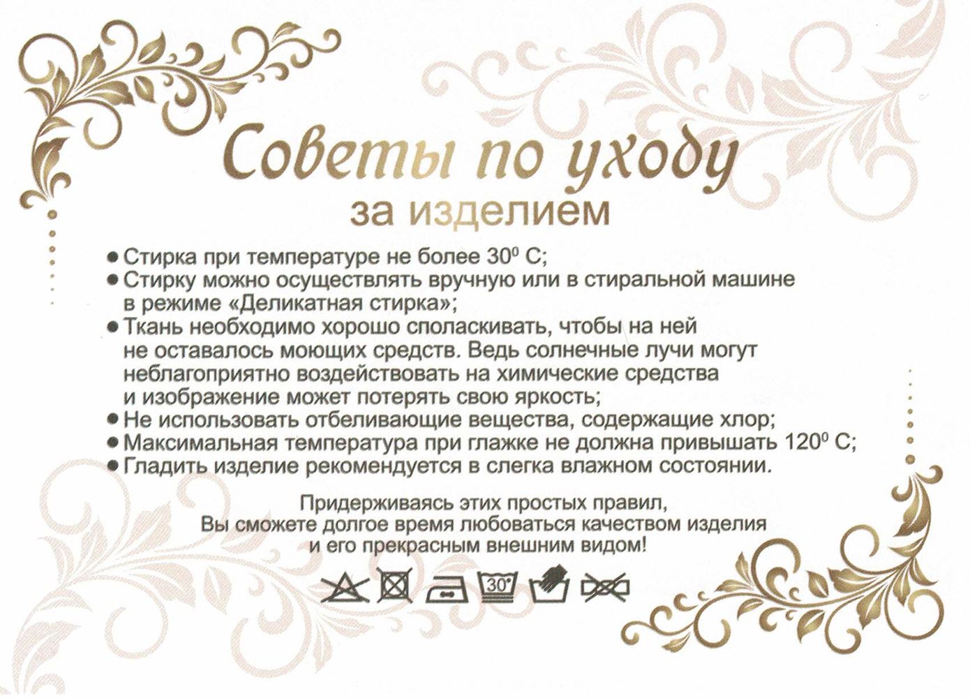 Дакимакура.рф - Гарантии/FAQ