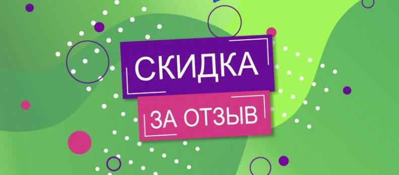 Интернет в частный дом – подключить в Иваново | Спутник+
