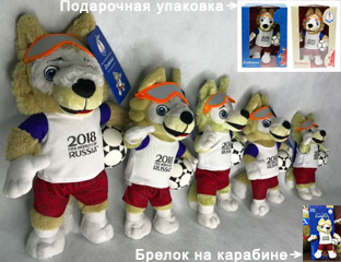 Мягкие плюшевые игрушки талисманы Забивака ЧМ ФИФА 2018 (купить с ...